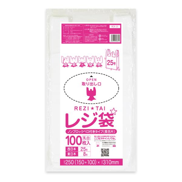 ●メーカー名：サンキョウプラテック●商品番号：RCK-25bara●横×縦×厚さ(mm)：250(150+マチ100)x310x0.011●1冊あたりの枚数：100枚入り●色：乳白●材質：HDPE●ベロ付きのレジ袋なので、物を入れた後にしっ...