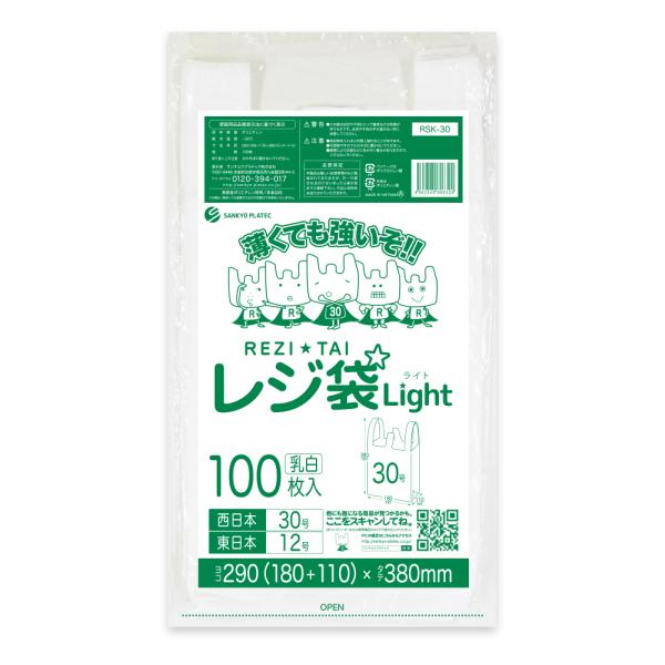 ●メーカー名：サンキョウプラテック●商品番号：RSK-30bara●横×縦×厚さ(mm)：290(180+マチ110)x380x0.011●1冊あたりの枚数：100枚入り●色：乳白●材質：HDPE●中身が見えにくい薄手・乳白タイプのレジ袋で...