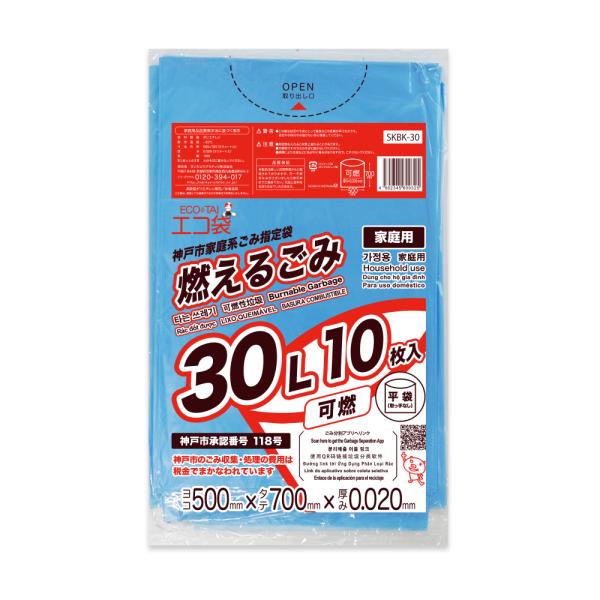 ●メーカー名：サンキョウプラテック●商品番号：SKBK-30bara●横×縦×厚さ(mm)：500x700x0.020●1冊あたりの枚数：10枚入り●色：青●材質：HDPE●高密度ポリエチレンのシャカシャカ素材の神戸市指定青色ポリ袋です。0...