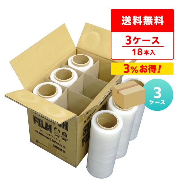 ●ブランド：ストレッチフィルム●メーカー名：サンキョウプラテック●商品番号：STR-300-12-3●幅(mm)×長さ(m)×厚さ(mm)：300x500x0.012●1箱あたりの本数(合計枚数)：6本入り●色：透明●材質：LLDPE●商品...