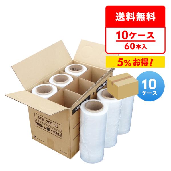 ●ブランド：ストレッチフィルム●メーカー名：サンキョウプラテック●商品番号：STR-300-15-10●幅(mm)×長さ(m)×厚さ(mm)：300x500x0.015●1箱あたりの本数(合計枚数)：6本入り●色：透明●材質：LLDPE●＼...