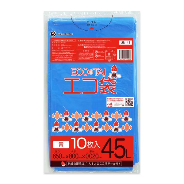 ●ブランド：エコ袋●メーカー：サンキョウプラテック●商品番号：UN-41bara●横×縦×厚さ(mm)：650x800x0.020●1冊あたりの枚数：10枚入り●色：青●材質：LLDPE●少し薄くしていますが強度を保ち、中身が識別出来るぐら...