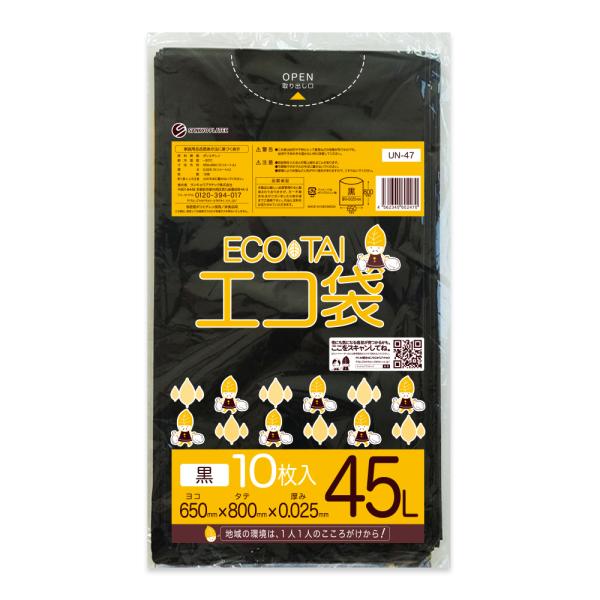 ●ブランド：エコ袋●メーカー：サンキョウプラテック●商品番号：UN-47bara●横×縦×厚さ(mm)：650x800x0.025●1冊あたりの枚数：10枚入り●色：黒●材質：LLDPE●少し薄くしていますが強度を保ち、中身が識別出来ない黒...