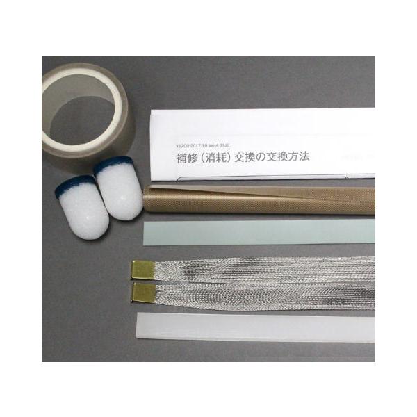 【発売日：2014年04月03日】セット内容・組紐ヒーター線300-10Ｌ　        2本・300フローガラスシート　　       2枚・ガラステープ19ｍｍＸ5ｍ　       1巻・シリコンシート13Ｘ320　　      1本...