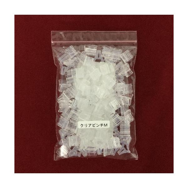 接ぎ木用保持具　クリアピンチM　100個※こちらの商品は着時間指定はできません。