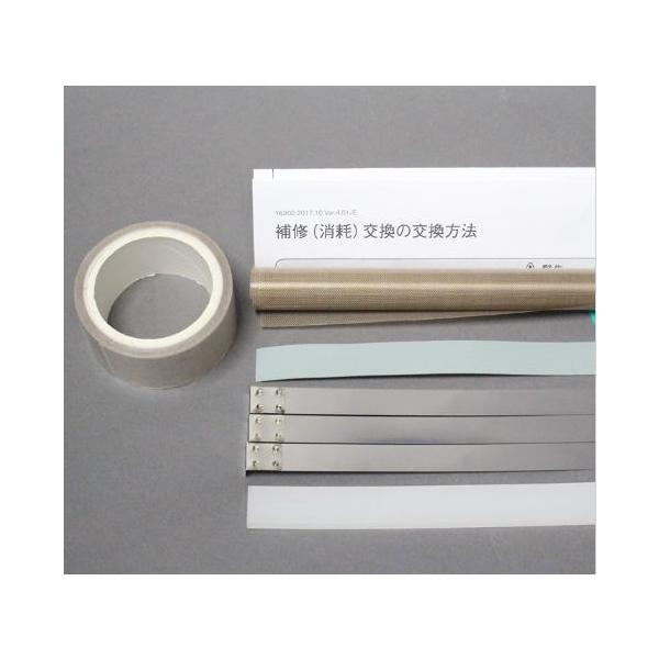 【発売日：2014年04月03日】セット内容・ヒーター線200-10    　   　3本・200フローガラスシート　　　2枚・ガラステープ25ｍｍＸ5ｍ　　1巻・シリコンシート13Ｘ220　　　1本・シリコンゴム13Ｘ210白　　　1本＜...