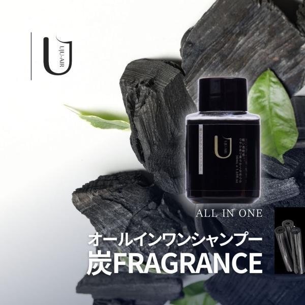 【発売日：2025年02月22日】現在予約期間限定の特別価格で提供中！本来1本777円の炭のオールインワンシャンプー。さくら、ハニー（はちみつ）、炭、米（シャイン）の4つから選べる、シャンプー＆コンディショナーセット。おしゃれなかわいい容器...