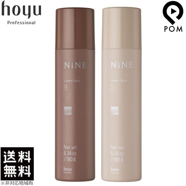 透け感のある軽やかなスタイルや、顔周りの細やかなデザインの持続のために、使用ポイントに合わせたキープ力、細やかな霧、ベタつきや重さを感じない使用感にこだわりぬいたスタイリングスプレーです。◆ナインルーセントスプレー9時間差でしっかり固まるホ...