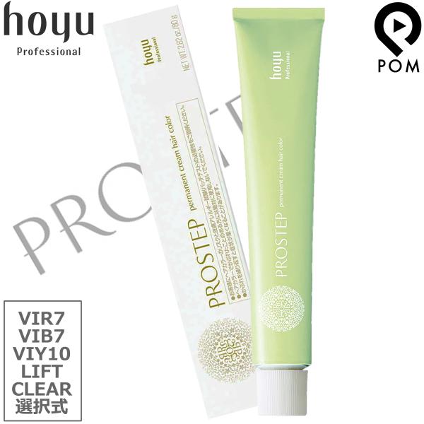 「最先端の色持ち」に「草花の恵み」を加えることで生まれたプロステップは、ホーユー独自のテクノロジーによる褪色・変色抑制効果や、植物由来の毛髪保護成分、低臭・低ダメージなど、現在サロングレイカラーに求められる様々なニーズに対応しました。プロス...