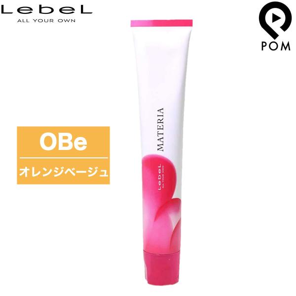 髪の芯から発色して透明感のある色みを表現するクリアーなカラーライン【テクスチャーシェード】ふんわり、さらさら、つやつや。ニュアンスカラーで髪の質感を自在に表現。ベールをかけたようなふんわり柔らかい質感などを、にごりのないベージュをベースとし...