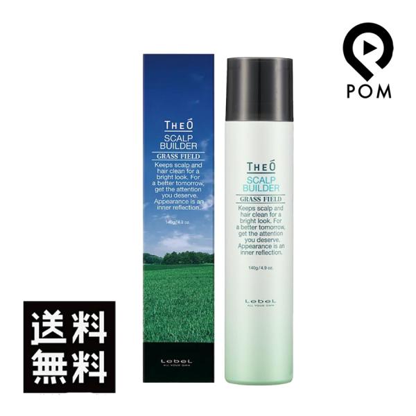 頭皮イキイキ扱いやすい髪に。ベタ・カサで硬くなりがちな頭皮環境を、うるおってサラリとした頭皮環境へ。毎日に自信を持てるライフスタイルをサポートします。スプレータイプの男性用育毛剤（医薬部外品）・有効成分センブリ抽出液、ニンジンエキス、グリチ...