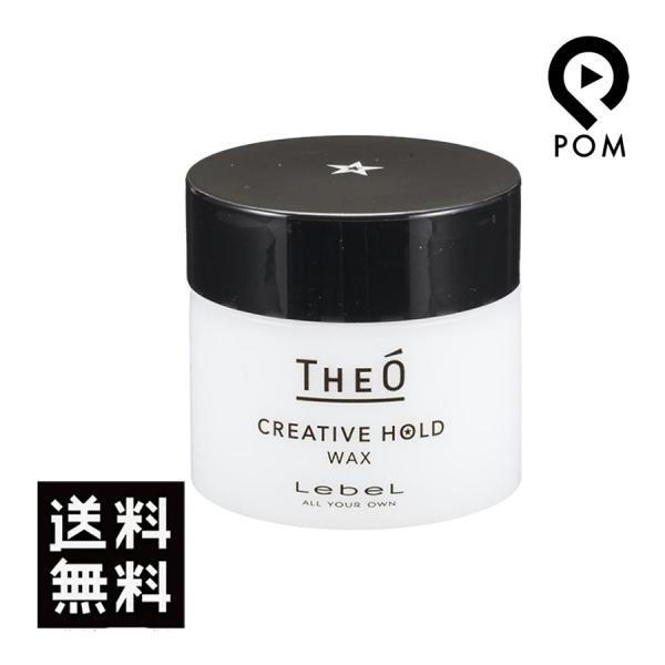 スタイリッシュにキメて、男を魅せる。スタイルに合わせて選べるラインナップ。男を魅力的に演出するヘアスタイルがつくれます。優れた操作性とホールド力で、曲線的な動きをつくりこむ柔らかく粘り、伸びがいい。優れた操作性とホールド力を兼ね揃えこだわり...