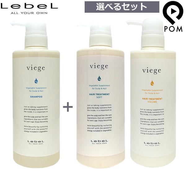 ※600サイズのセットとなります。シャンプーとトリートメントS（ソフトタイプ）トリートメントV【ボリュームタイプ】選べるセット！水道水に含まれる金属イオンが年齢とともに髪に蓄積。ゴワつきや艶の低下につながり、トリートメントの浸透も妨げます。...