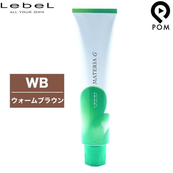 グレイヘアにもきれいな色と艶をひきだす豊かなカラーバリエーション。変化する髪に対応しながら色の魅力を芯から表現する。黒髪にも白髪にも透明感のある色味がしっかり発色。芯から補強して染め上げるからキレイな色味が持続。弾力とうるおいに満ちたつやや...