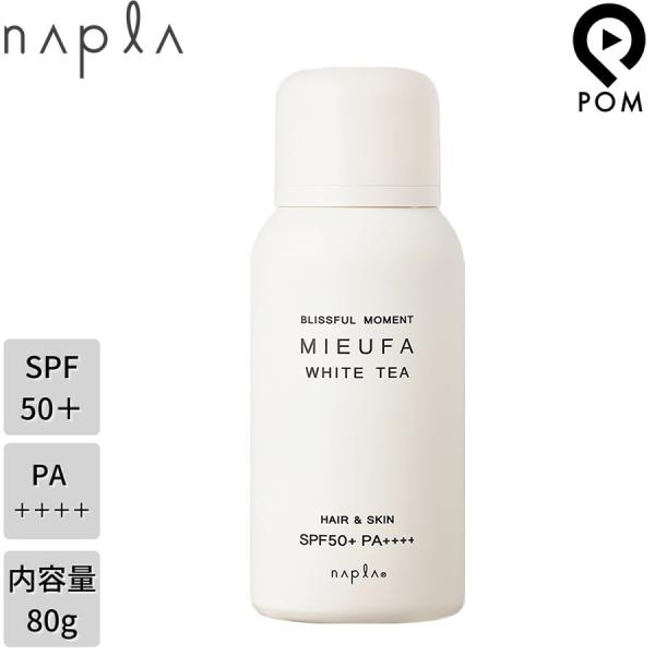 シンプルだけど上品。香りながら守る。SPF50+ PA++++で紫外線からもあなたを守ってくれます。6種のオーガニックハーブエキスやオレンジ油、ローズヒップ油、ヘーゼルナッツ油、ブドウ種子油などの保湿効果でしっかりとケア。さらにフレグランス...