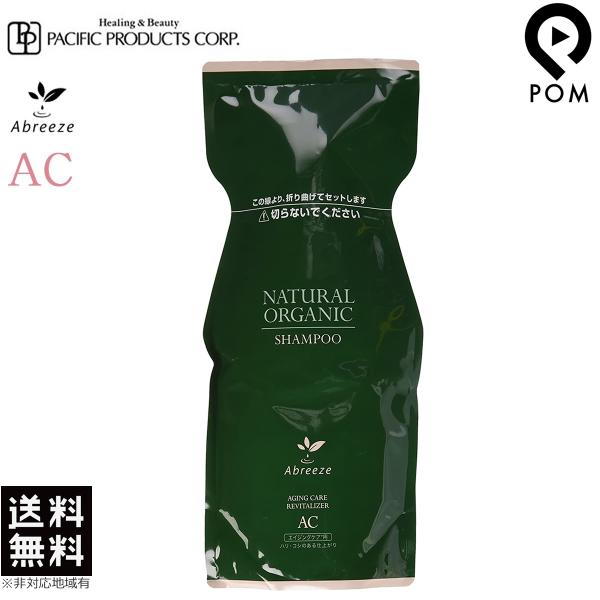 アブリーゼは、髪へのやさしさはもちろん、独自の新処方により、さらなる「悩みに応えるオーガニック」へ進化しました。■ACシリーズ　髪年齢が気になる方用ハリ・コシ美髪へ（髪年齢が気になる方におすすめ）■アブリーゼ シャンプーAC【弱酸性シャンプ...
