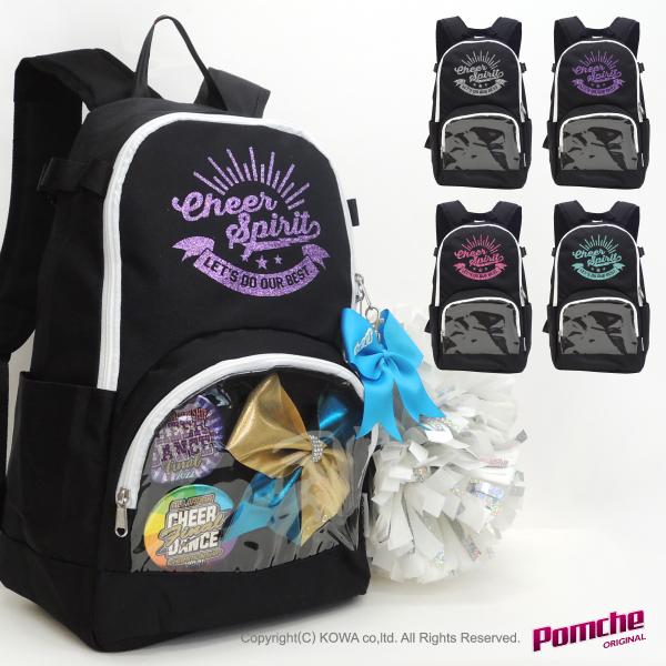 ※納期2週間〜サイズ：横幅31cm×高さ47cm×マチ16cm単位：１個納期：通常時作成2週間程度（営業日計算）キラキラグリッター付きのリュック★前ポケットがクリアになっている大人気シリーズ！マークのカラーをお選びください。キーホルダーもぶ...