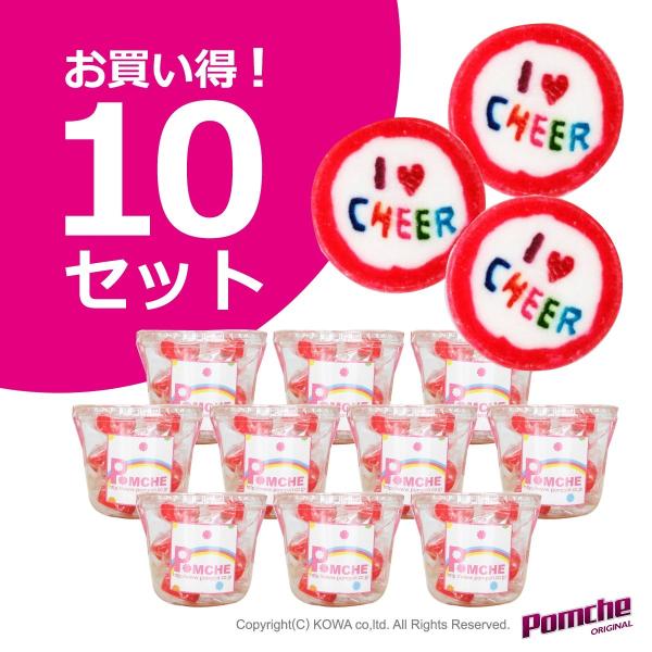 【お買い得セット！】通常3020円→2872円！Cheerキャンディ10粒入り×10カップ（イチゴ味）カップの高さ約7ｃｍ※シールの色は、変更されることがあります。カップの中のカードをお選び下さい（ＴＯＰ画像のカードはサンプルです。）(小分...