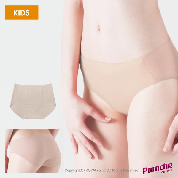 ※2025年6月入荷分より素材・カラーが変更になりました。素材：ナイロン75%/ポリウレタン25%サイズ：ＪＭ/ＪＬ※キッズサイズカラー：ベージュ単位：１枚縫い目のないショーツなので素肌に優しくフィットします。ぴったりした衣装にもひびきにく...
