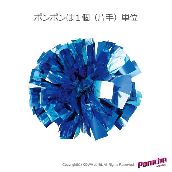 【参考写真には同型カラー違いを含みます】単位：ポンポンは1個（片手）※両手に持つ時は2個必要ですSサイズ（直径約35cmの半球状）納期：約2週間〜※全てハンドメイド商品のため個数により納期が異なります。※お急ぎの場合はお電話にてご確認いただ...