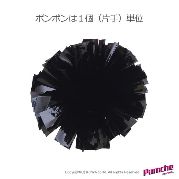 【参考写真には同型カラー違いを含みます】単位：ポンポンは1個（片手）※両手に持つ時は2個必要ですSサイズ（直径約35cmの半球状）納期：約2週間〜※全てハンドメイド商品のため個数により納期が異なります。※お急ぎの場合はお電話にてご確認いただ...