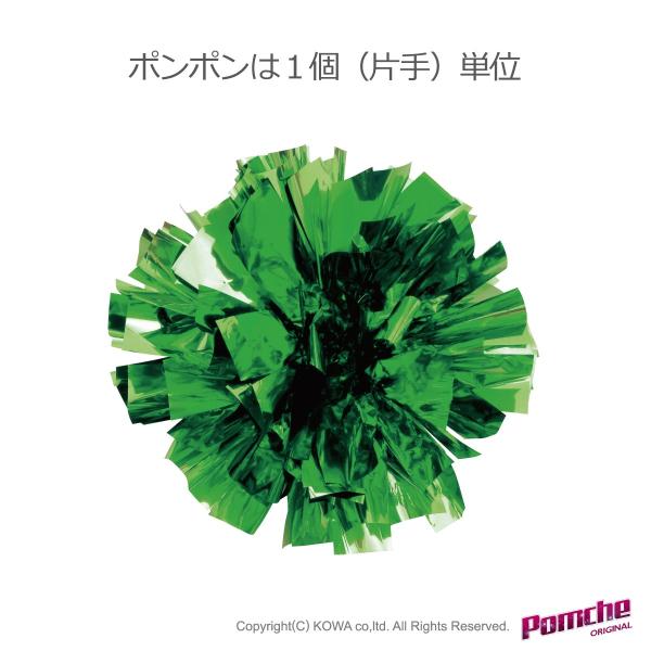 【参考写真には同型カラー違いを含みます】単位：ポンポンは1個（片手）※両手に持つ時は2個必要ですSサイズ（直径約35cmの半球状）納期：約2週間〜※全てハンドメイド商品のため個数により納期が異なります。※お急ぎの場合はお電話にてご確認いただ...