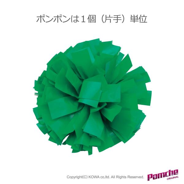 【参考写真には同型カラー違いを含みます】単位：ポンポンは1個（片手）※両手に持つ時は2個必要ですSサイズ（直径約35cmの半球状）納期：約2週間〜※全てハンドメイド商品のため個数により納期が異なります。※お急ぎの場合はお電話にてご確認いただ...