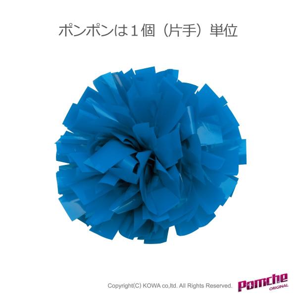 【参考写真には同型カラー違いを含みます】単位：ポンポンは1個（片手）※両手に持つ時は2個必要ですSサイズ（直径約35cmの半球状）納期：約2週間〜※全てハンドメイド商品のため個数により納期が異なります。※お急ぎの場合はお電話にてご確認いただ...