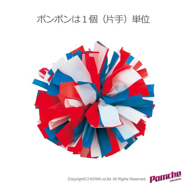 【参考写真には同型カラー違いを含みます】単位：ポンポンは1個（片手）※両手に持つ時は2個必要ですSサイズ（直径約35cmの半球状）納期：約2週間〜※全てハンドメイド商品のため個数により納期が異なります。※お急ぎの場合はお電話にてご確認いただ...