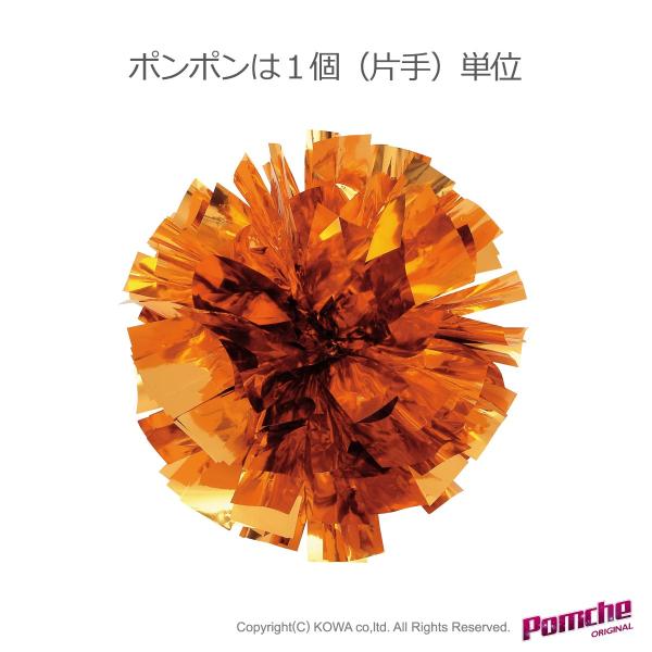 【参考写真には同型カラー違いを含みます】単位：ポンポンは1個（片手）※両手に持つ時は2個必要ですSサイズ（直径約35cmの半球状）納期：約2週間〜※全てハンドメイド商品のため個数により納期が異なります。※お急ぎの場合はお電話にてご確認いただ...