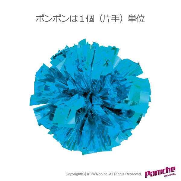 【参考写真には同型カラー違いを含みます】単位：ポンポンは1個（片手）※両手に持つ時は2個必要ですSサイズ（直径約35cmの半球状）納期：約2週間〜※全てハンドメイド商品のため個数により納期が異なります。※お急ぎの場合はお電話にてご確認いただ...