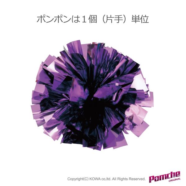 【参考写真には同型カラー違いを含みます】単位：ポンポンは1個（片手）※両手に持つ時は2個必要ですSサイズ（直径約35cmの半球状）納期：約2週間〜※全てハンドメイド商品のため個数により納期が異なります。※お急ぎの場合はお電話にてご確認いただ...