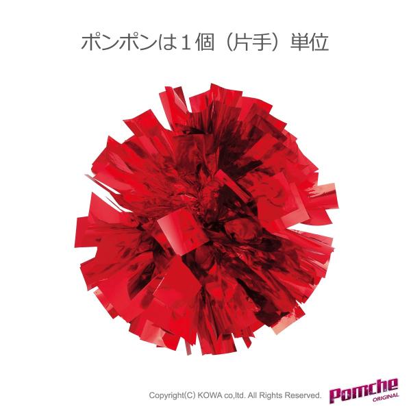 【参考写真には同型カラー違いを含みます】単位：ポンポンは1個（片手）※両手に持つ時は2個必要ですSサイズ（直径約35cmの半球状）納期：約2週間〜※全てハンドメイド商品のため個数により納期が異なります。※お急ぎの場合はお電話にてご確認いただ...