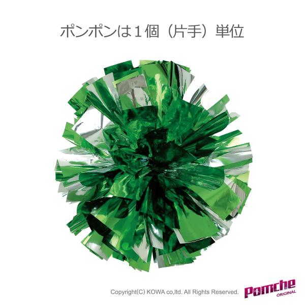 【参考写真には同型カラー違いを含みます】単位：ポンポンは1個（片手）※両手に持つ時は2個必要ですSサイズ（直径約35cmの半球状）納期：約2週間〜※全てハンドメイド商品のため個数により納期が異なります。※お急ぎの場合はお電話にてご確認いただ...