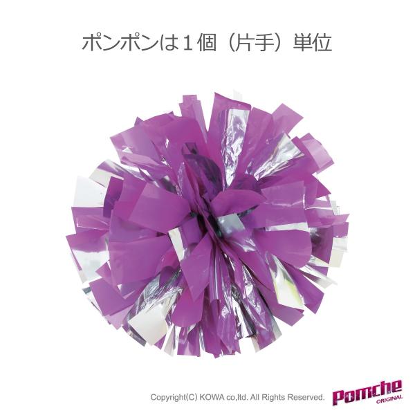 【参考写真には同型カラー違いを含みます】単位：ポンポンは1個（片手）※両手に持つ時は2個必要ですSサイズ（直径約35cmの半球状）納期：約2週間〜※全てハンドメイド商品のため個数により納期が異なります。※お急ぎの場合はお電話にてご確認いただ...