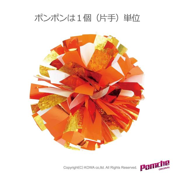 【参考写真には同型カラー違いを含みます】単位：ポンポンは1個（片手）※両手に持つ時は2個必要ですSサイズ（直径約35cmの半球状）納期：約2週間〜※全てハンドメイド商品のため個数により納期が異なります。※お急ぎの場合はお電話にてご確認いただ...