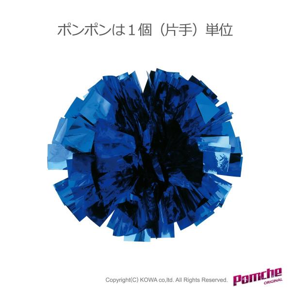 【参考写真には同型カラー違いを含みます】単位：ポンポンは1個（片手）※両手に持つ時は2個必要ですSサイズ（直径約35cmの半球状）納期：約2週間〜※全てハンドメイド商品のため個数により納期が異なります。※お急ぎの場合はお電話にてご確認いただ...