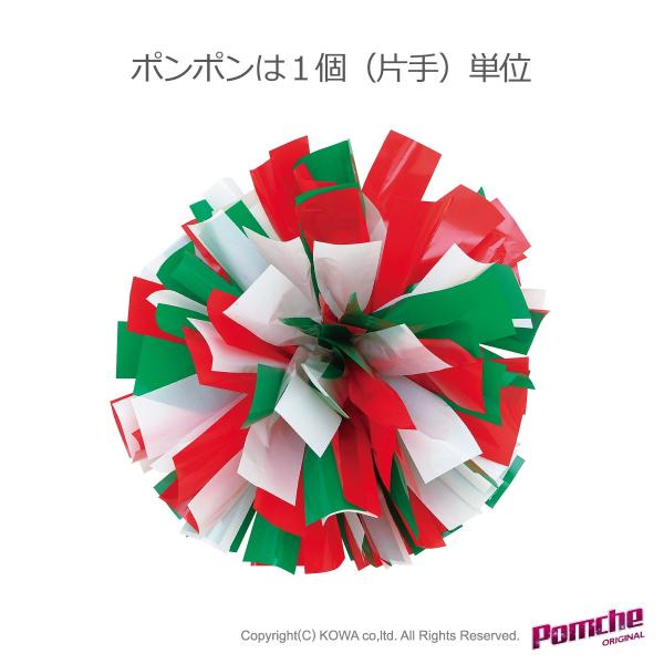 【参考写真には同型カラー違いを含みます】単位：ポンポンは1個（片手）※両手に持つ時は2個必要ですSサイズ（直径約35cmの半球状）納期：約2週間〜※全てハンドメイド商品のため個数により納期が異なります。※お急ぎの場合はお電話にてご確認いただ...