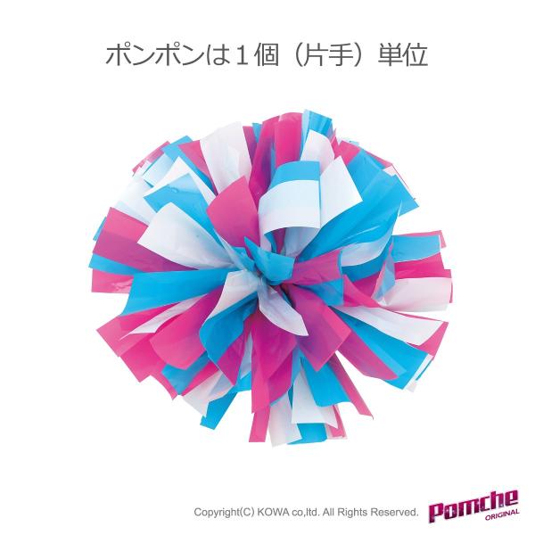 【参考写真には同型カラー違いを含みます】単位：ポンポンは1個（片手）※両手に持つ時は2個必要ですSサイズ（直径約35cmの半球状）納期：約2週間〜※全てハンドメイド商品のため個数により納期が異なります。※お急ぎの場合はお電話にてご確認いただ...