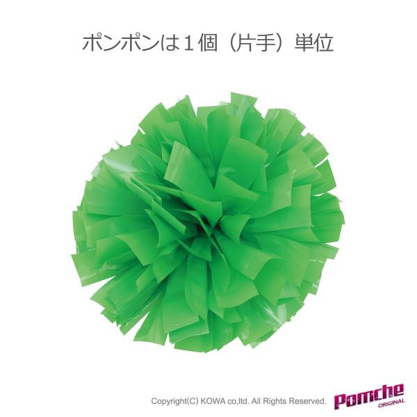 【参考写真には同型カラー違いを含みます】単位：ポンポンは1個（片手）※両手に持つ時は2個必要ですSサイズ（直径約35cmの半球状）納期：約2週間〜※全てハンドメイド商品のため個数により納期が異なります。※お急ぎの場合はお電話にてご確認いただ...