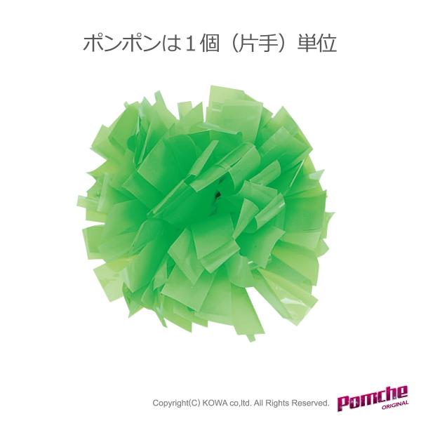 【参考写真には同型カラー違いを含みます】単位：ポンポンは1個（片手）※両手に持つ時は2個必要ですSサイズ（直径約35cmの半球状）納期：約2週間〜※全てハンドメイド商品のため個数により納期が異なります。※お急ぎの場合はお電話にてご確認いただ...