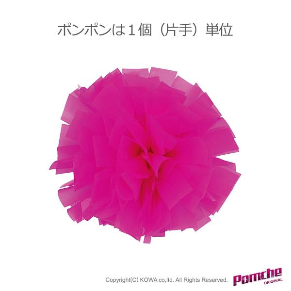 【参考写真には同型カラー違いを含みます】単位：ポンポンは1個（片手）※両手に持つ時は2個必要ですSサイズ（直径約35cmの半球状）納期：約2週間〜※全てハンドメイド商品のため個数により納期が異なります。※お急ぎの場合はお電話にてご確認いただ...