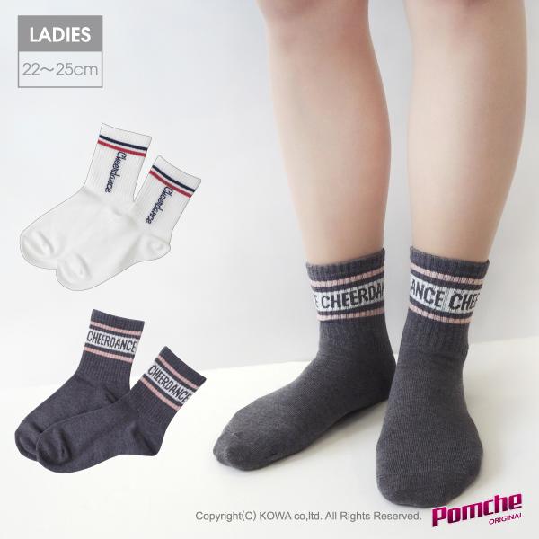 【ネコポス対応商品★5足まで★】単位：1足サイズ：22cm〜25cm（収縮素材）ふくらはぎ下までのミドル丈ソックス。ラインがポイントになった使いやすいデザインでプレゼントにも最適！★ネコポスについて(送料220円/税込・ポスト投函）ご注文手...