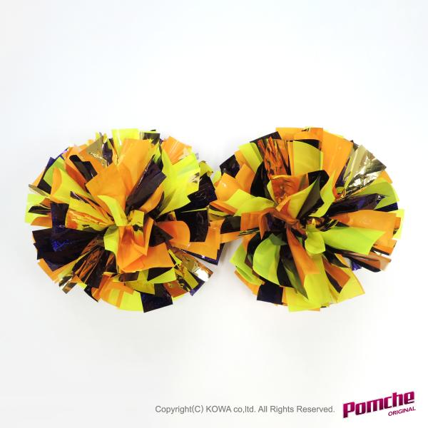 【在庫数はカートに入れた次の画面で表示されます】単位：1セット2個(両手分)サイズ:SS巾S巻サイズ（直径約30cm)※ボリュームアップカラー：薄金×チアヤマブキ×ネオンイエロー×グリッターパープル★在庫限り終了セール品のため返品交換はご遠...