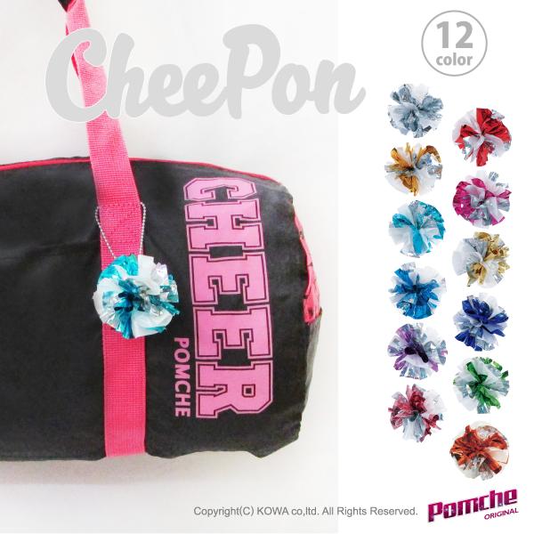 【ご希望数量がない場合は　(1)必要カラーと数量　(2)ご希望使用日をお知らせの上、お問い合わせください】単位：1個サイズ：ポンポン直径約6cm（キーホルダー部分含めて約13cm）本物のポンポンで使用しているフィルムを使い、職人がひとつずつ...