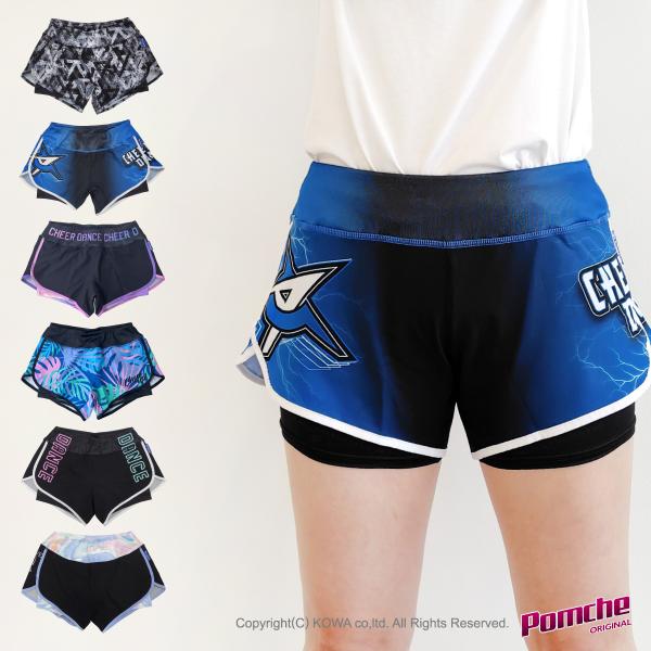 【ネコポス対応商品★2枚まで】ローウエストスタイル・新タイプのインナー付き短パン。脚を上げたりジャンプしても下着が見えず安心です。昇華プリントの総柄デザインを格好よく履きこなそう！※インナーパンツはクール素材ではございません。素材：ポリエス...