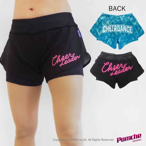 【ネコポス対応商品★2枚まで】ローウエストスタイル・新タイプのインナー付き短パン。脚を上げたりジャンプしても下着が見えず安心です。昇華プリントの総柄デザインを格好よく履きこなそう！※インナーパンツはクール素材ではございません。素材：ポリエス...