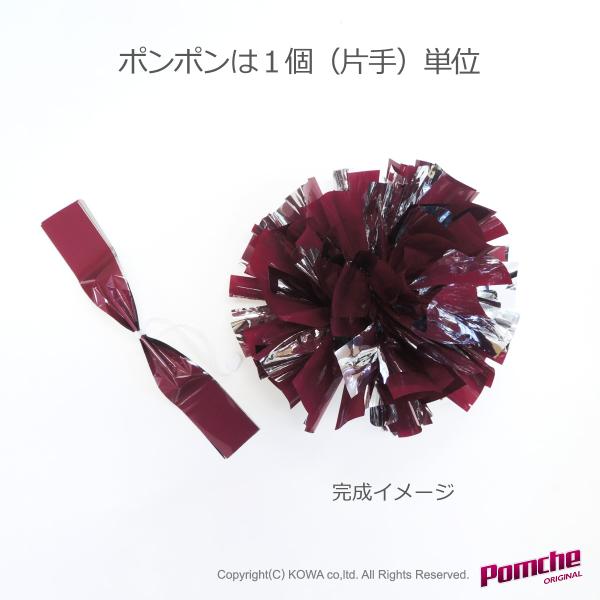 【片手１個単位・両手に持つ場合は２個必要です】カラー：メタリック銀×チアエンジサイズ：SSサイズ（直径約30cm）※完成品状態の大きさです。単位：１個（片手１個分）ポンポンは1個（片手）単位です。両手に持つ場合は2個必要です。こちらのポンポ...