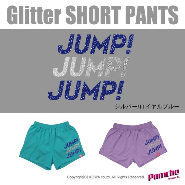 【ネコポス対応商品★2枚まで】※納期10日〜素材：綿100％単位：１枚グリッターカラー：シルバー・ロイヤルブルーグリッター圧着箇所：前面大人気の短パンにNEWデザインが登場！キラキラしているグリッターが可愛い！★★ネコポスについて(送料22...
