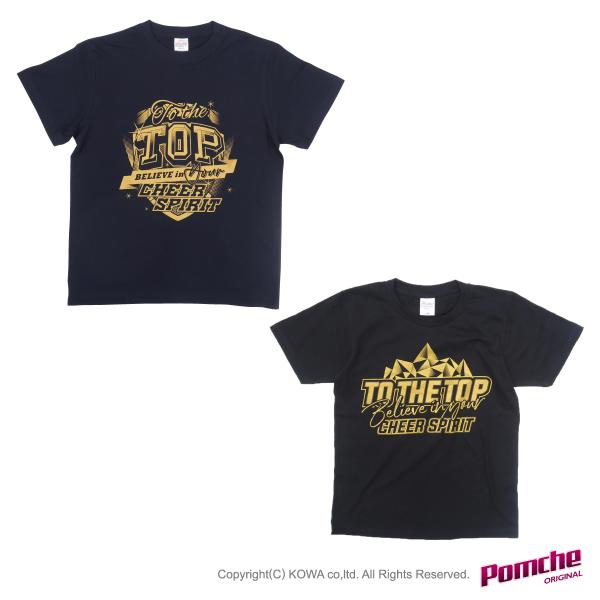 ※在庫限りで販売終了※素材：綿100％サイズ：140/Ｓ/Ｍ/L単位：１枚着心地の良いコットンTシャツ。「トップを目指せ！」チームを勝利に導くメッセージが力強いゴールドでプリントされています。【在庫数はカートに入れた次の画面に表示されます】